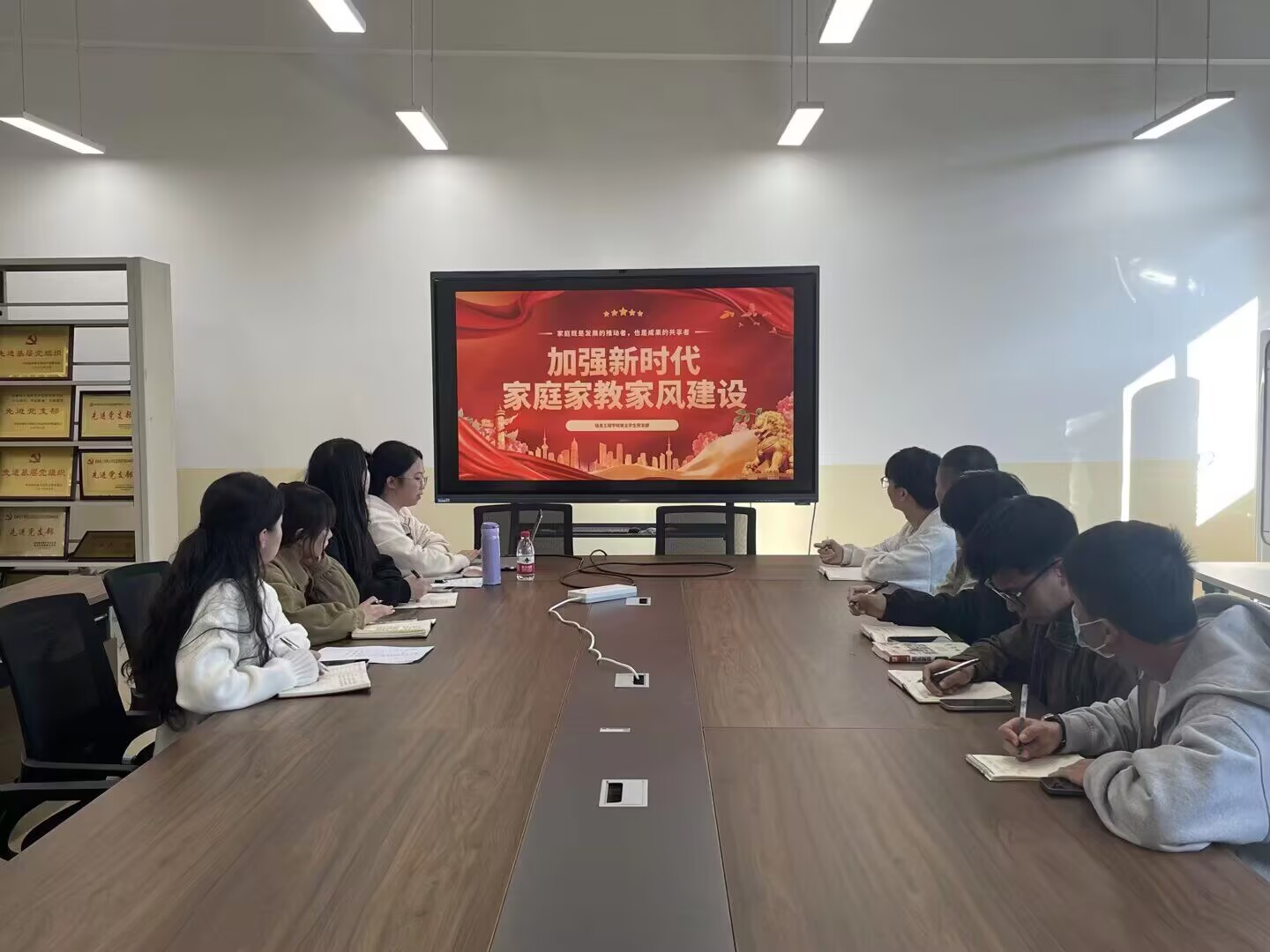 【清廉学校】信息工程学院党委深入开展家庭家教家风建设主题教育活动-信息工程学院